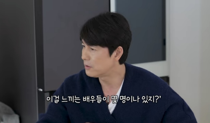 정우성 한국영화 어렵다란 구호 무색해 쓴소리