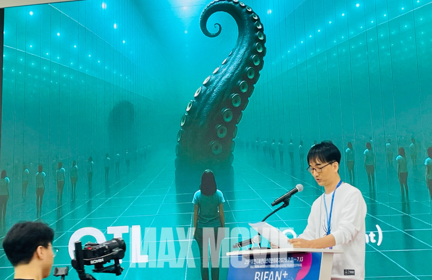 [BIFAN 데일리 4호] '한계 없는 상상력'의 현장: NAFF 프로젝트 스포트라이트 한국 피칭